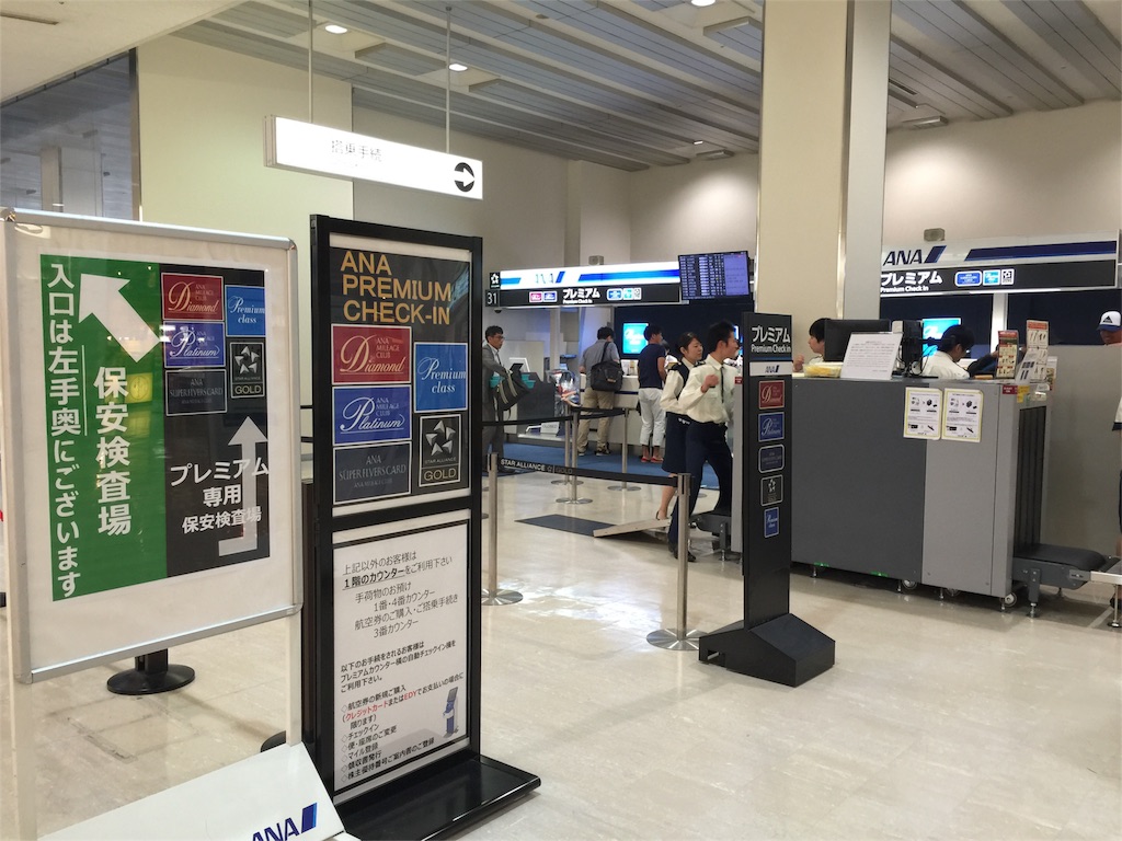 ANA 1687便 伊丹ITM–大分OIT DH8 搭乗記 悪天候で福岡へダイバード パイロットの判断を考察してみた。 - ぼくはこうして破滅 ...