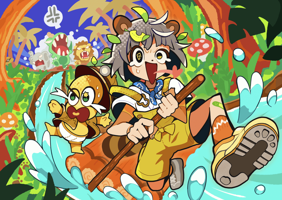 20230822 豆狸の話 - 世界は称賛に値する