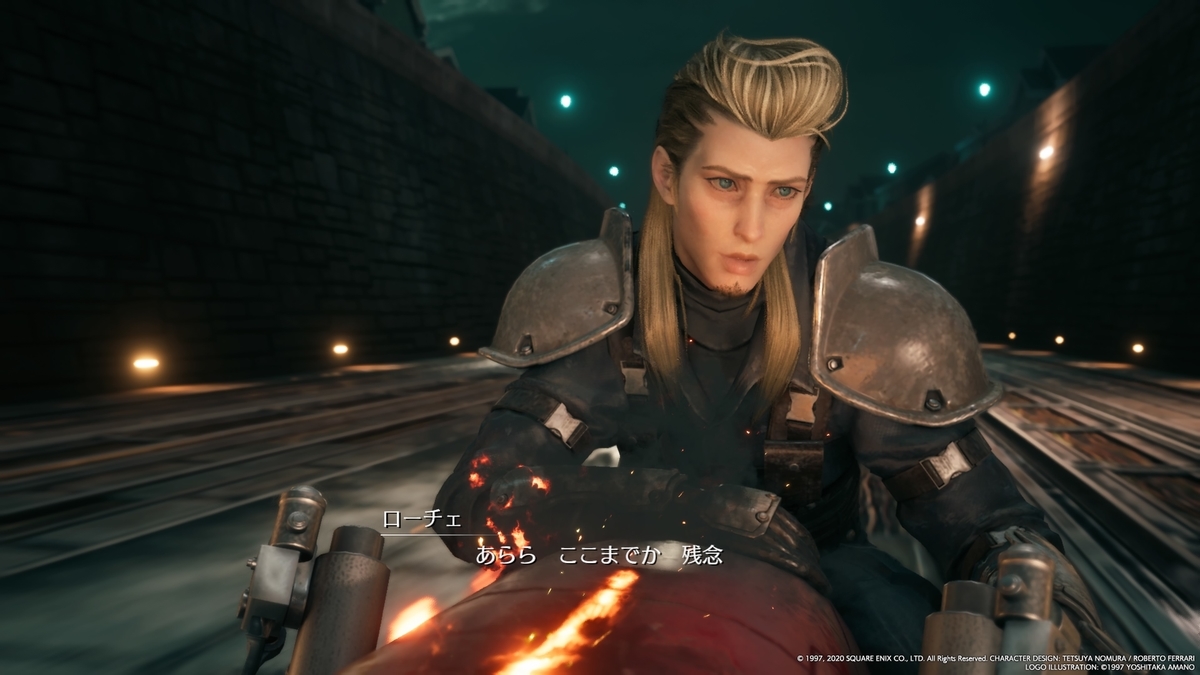 【FF7R-02】FF7リメイクに浸る夏… - メメント・オレの生存記録