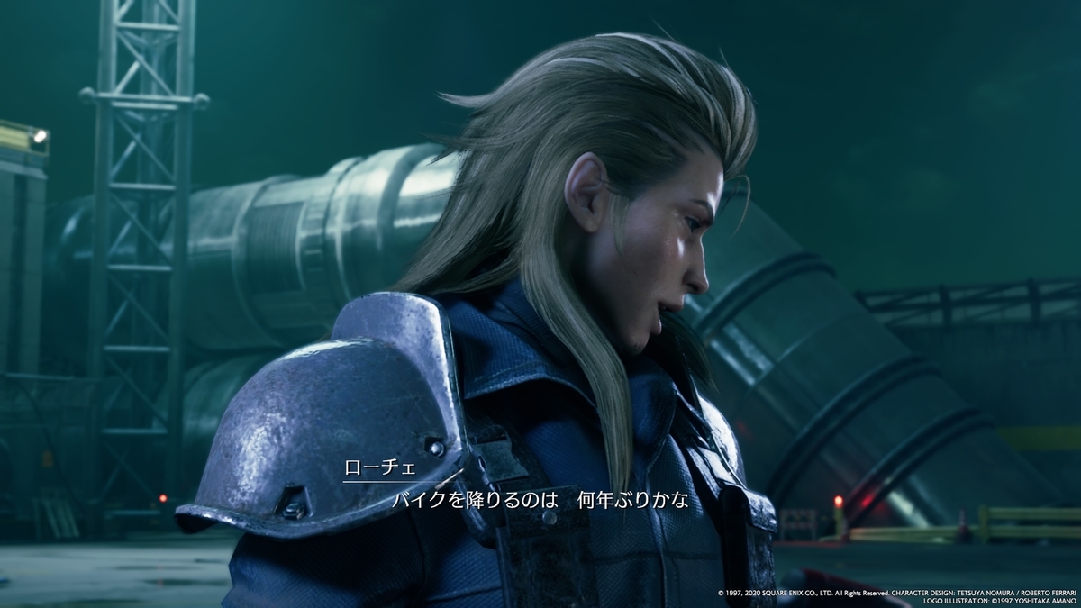 【FF7R-02】FF7リメイクに浸る夏… - メメント・オレの生存記録