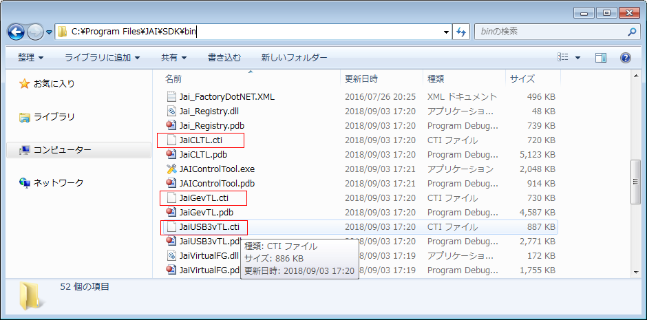 GenICam Harvester 使ってみる その1 環境構築 - mengineer's blog