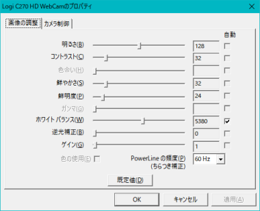 TegeViewer OpenCV VideoCapture対応 - mengineer's blog