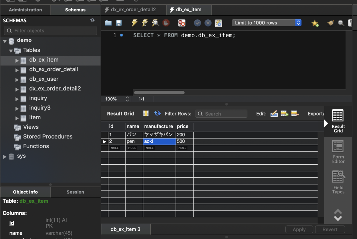 GUI,CUIでレコードをいれる、Joinでテーブルを結合、order byで並び替え