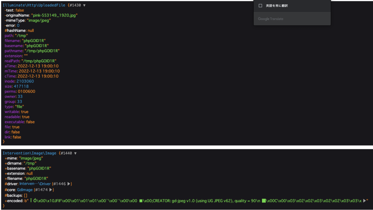 Intervention Image リサイズ