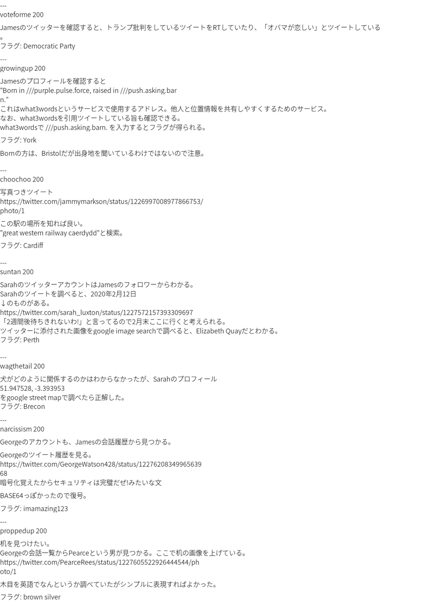 初心者向けOSINT CTF『Cyber Detective CTF』のwrite-up - meowの覚え書き