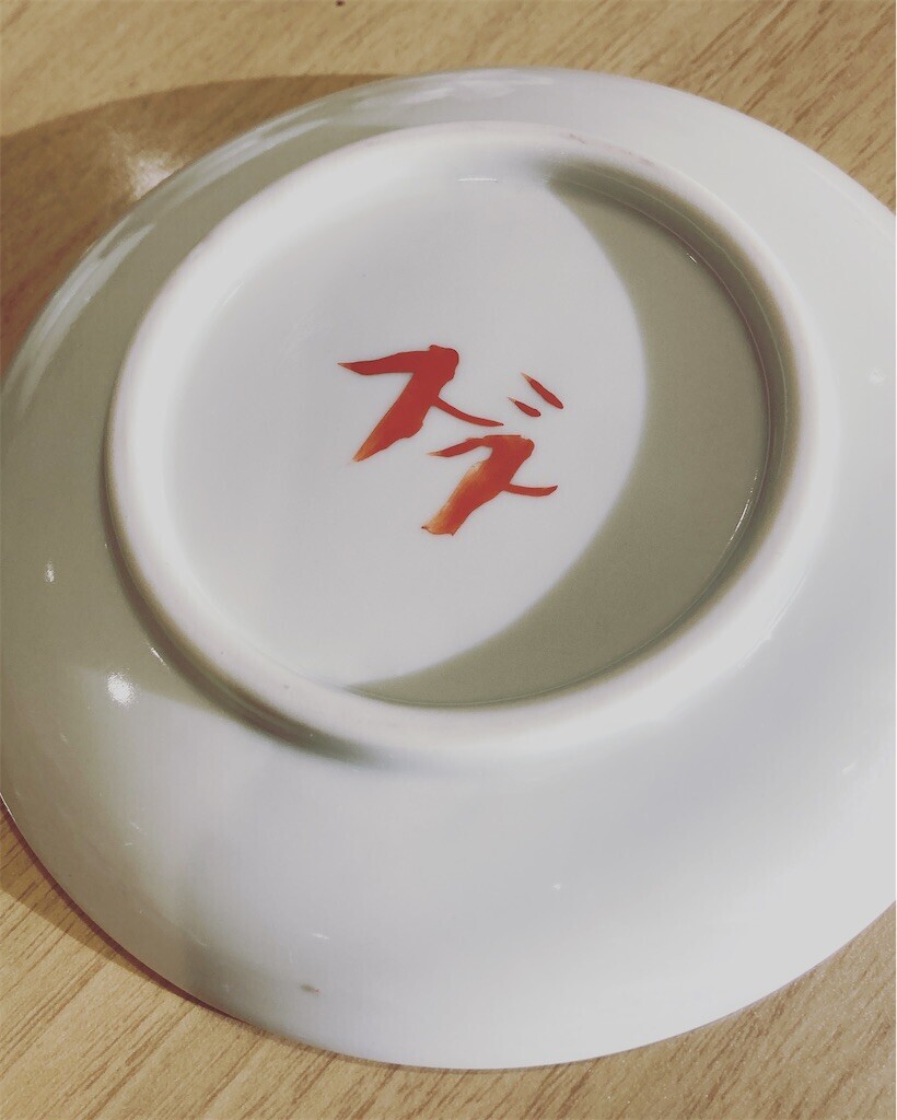 野菜直売所でいけるという強い気持ち - 沙東すず