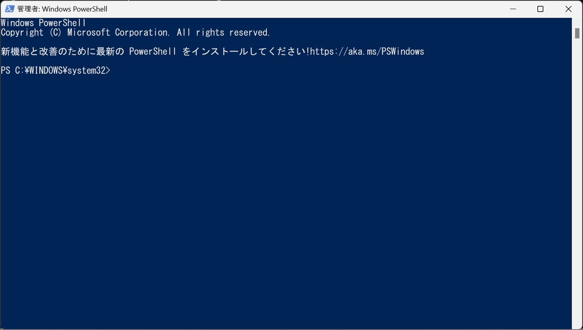 PowerShell スクリプト.ps1 をファイル内で管理者権限で実行するコマンド - CAFE BREAK