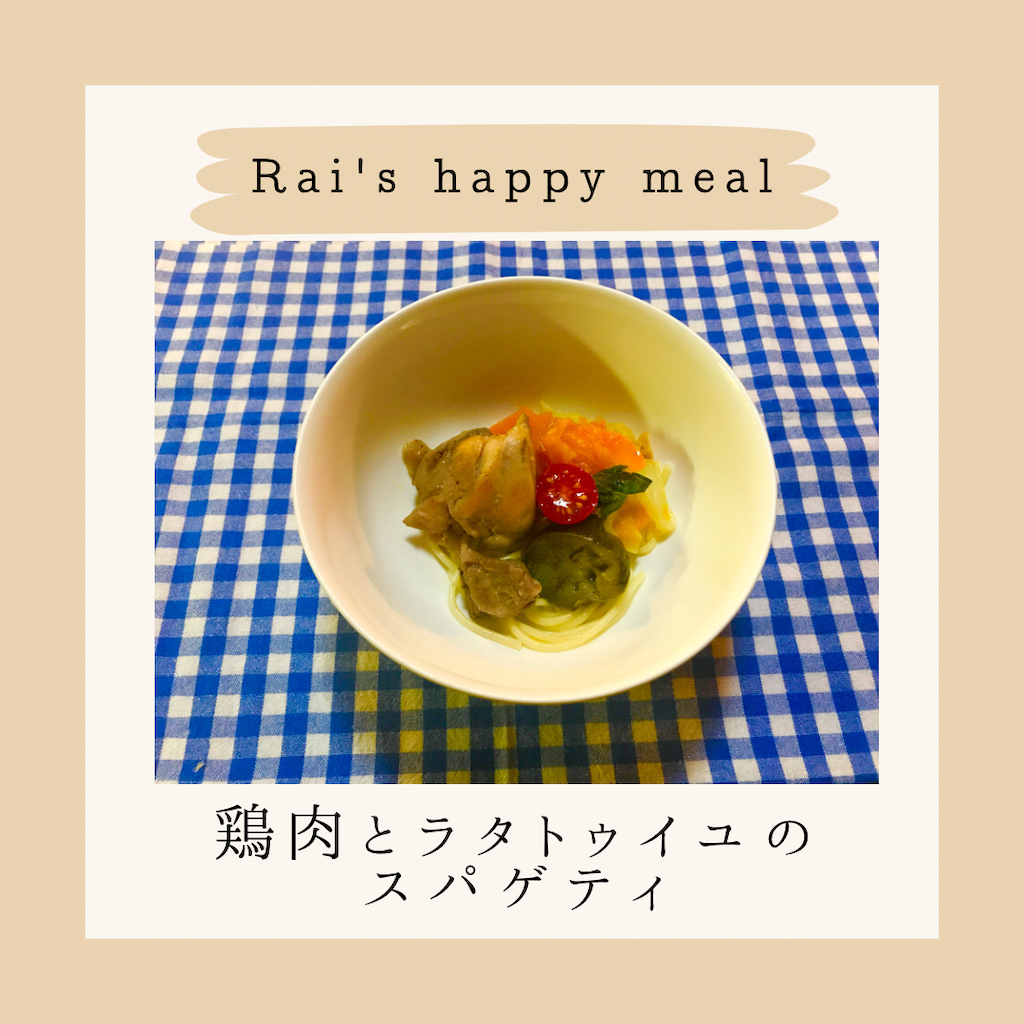 犬ママMESHIKOのナチュラルWANブログ