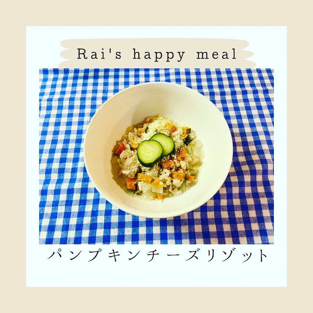 犬ママMESHIKOのナチュラルWANブログ