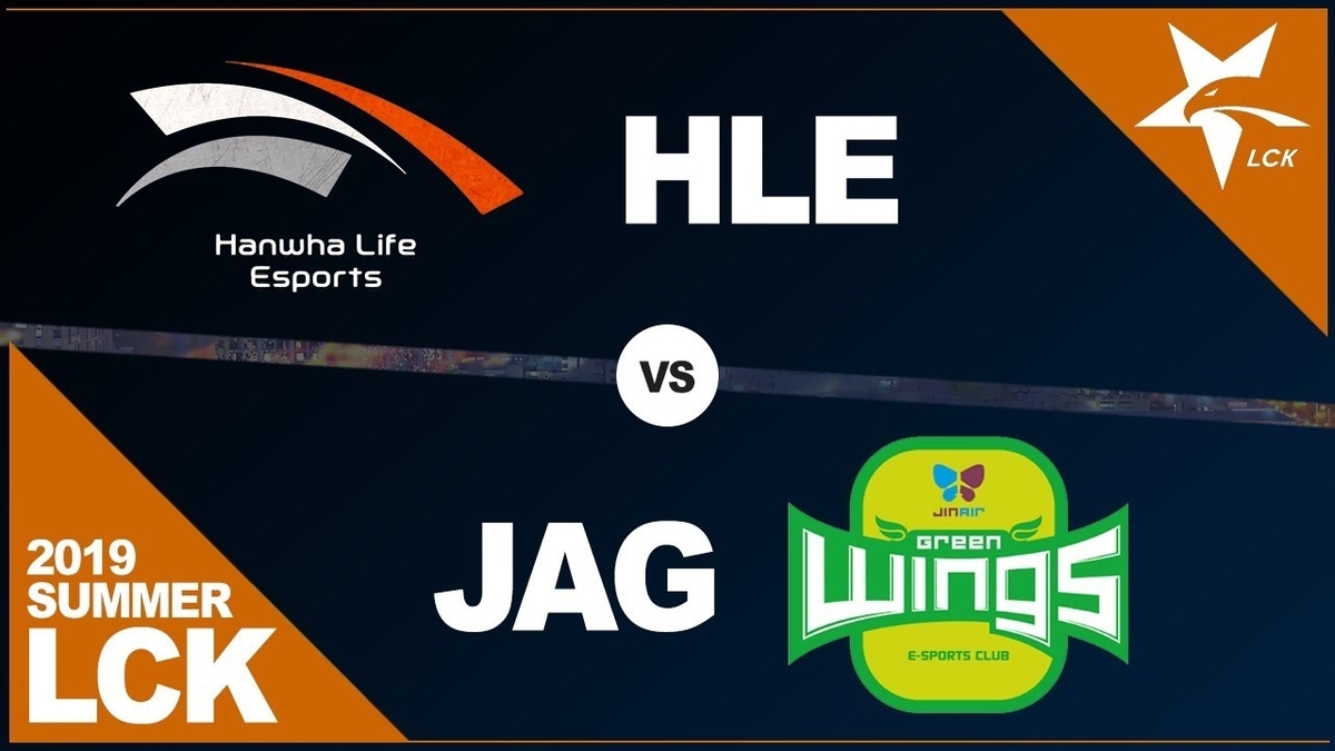 【LCK】HLE vs. JAG Final Match Discussion【翻訳記事】 - Soriageton