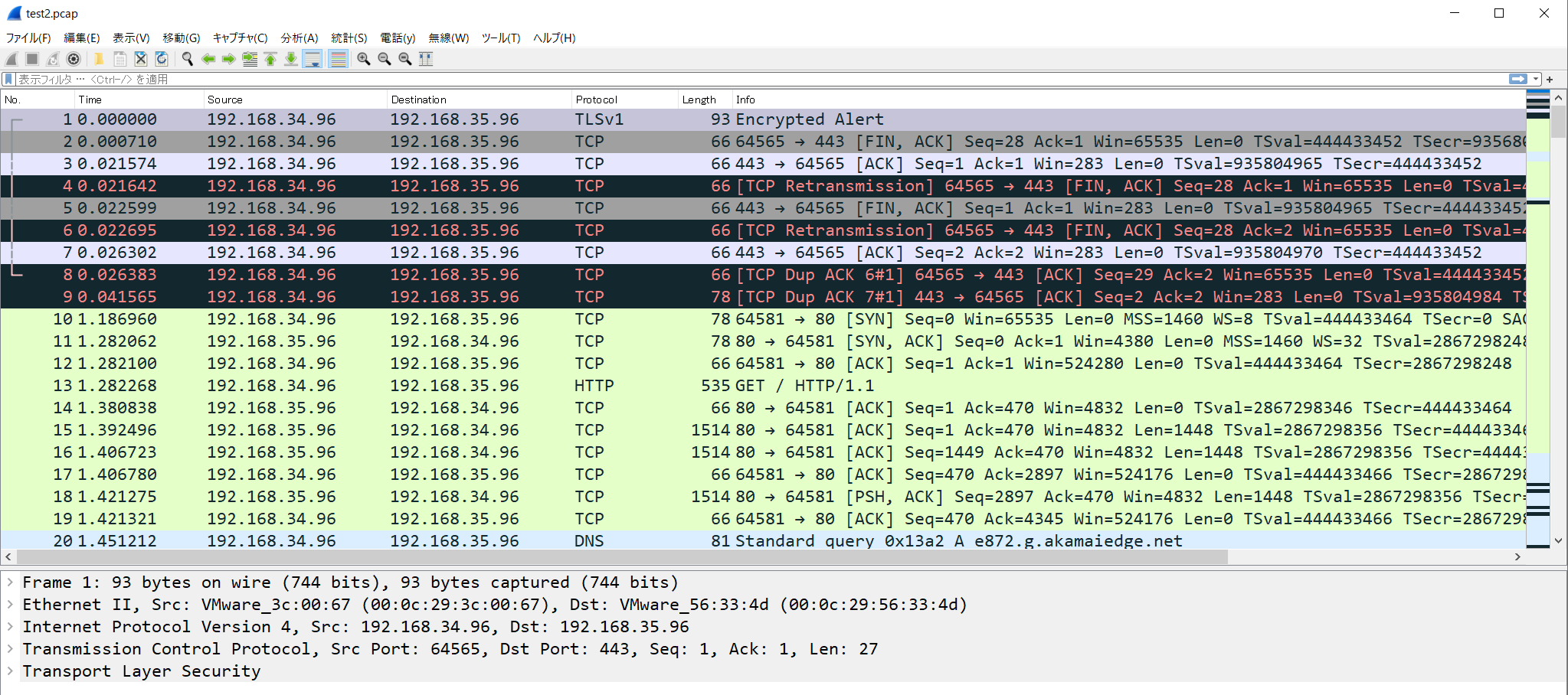 Tcpreplay利用方法 - Metonymical Deflection