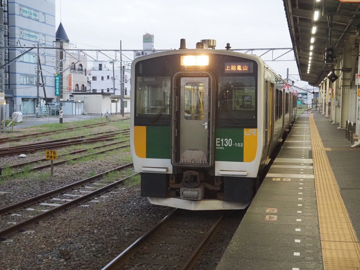 鉄分補給･･･乗り潰し：久留里線」 - metoo7s’s diary