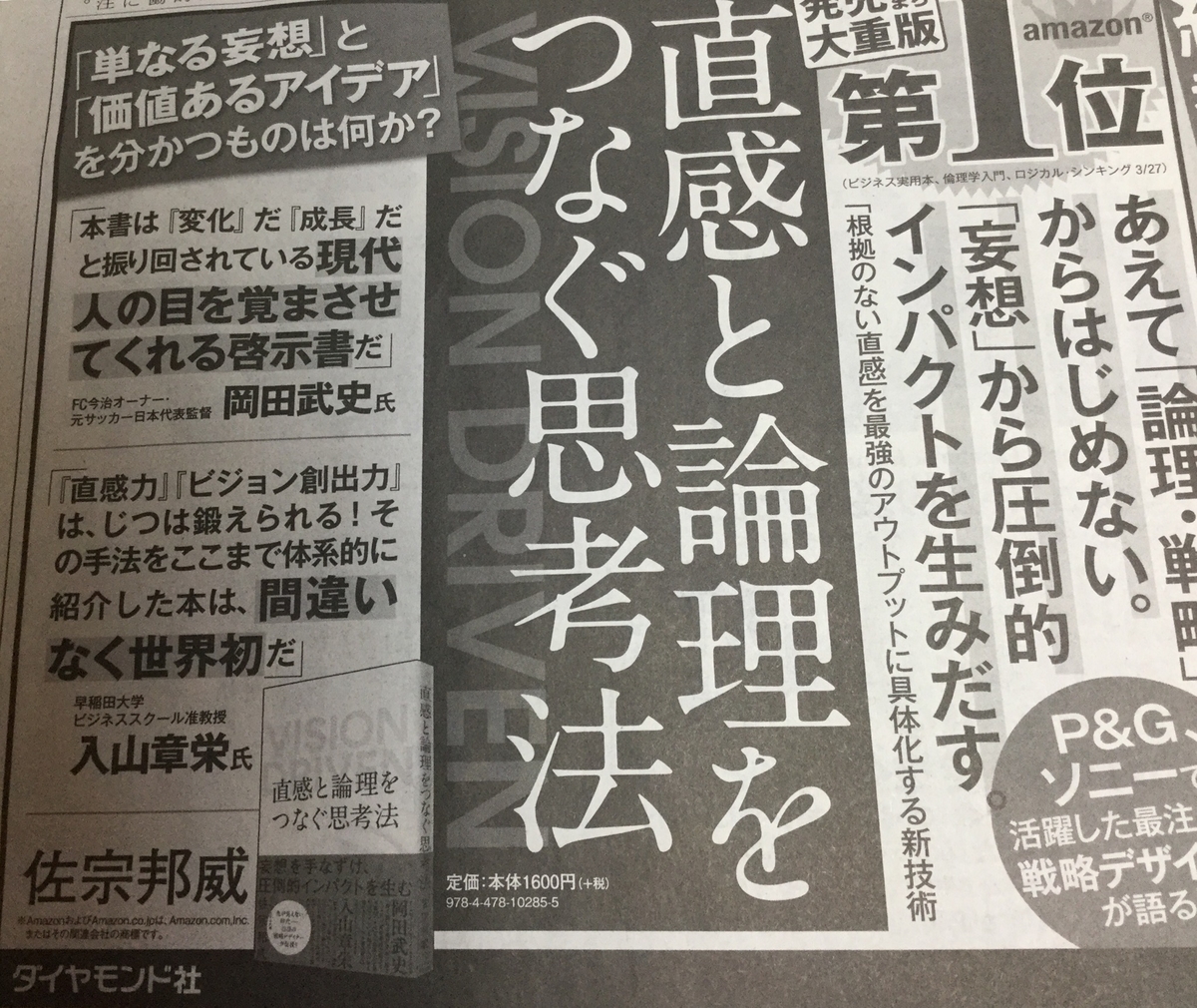 アタマ と 心 ( ポエム ) - うたと からだと わたし