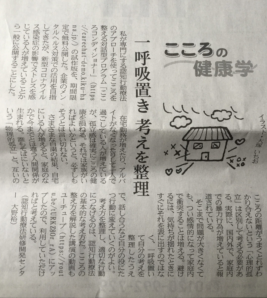 み・かん・てい・いな 」…（^ν^） - うたと からだと わたし