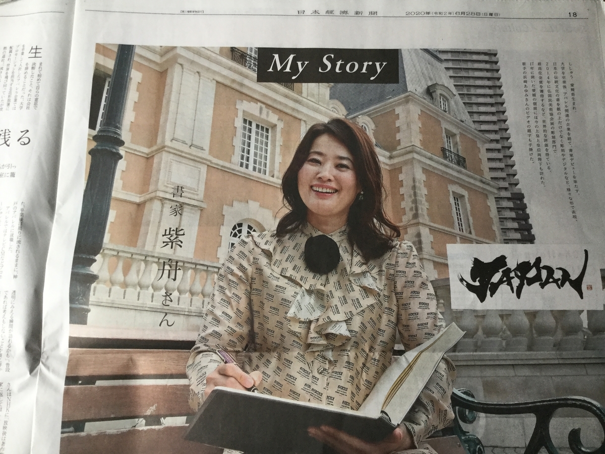 食生活と“ 集中力” ・・( ツブヤキ ) - うたと からだと わたし