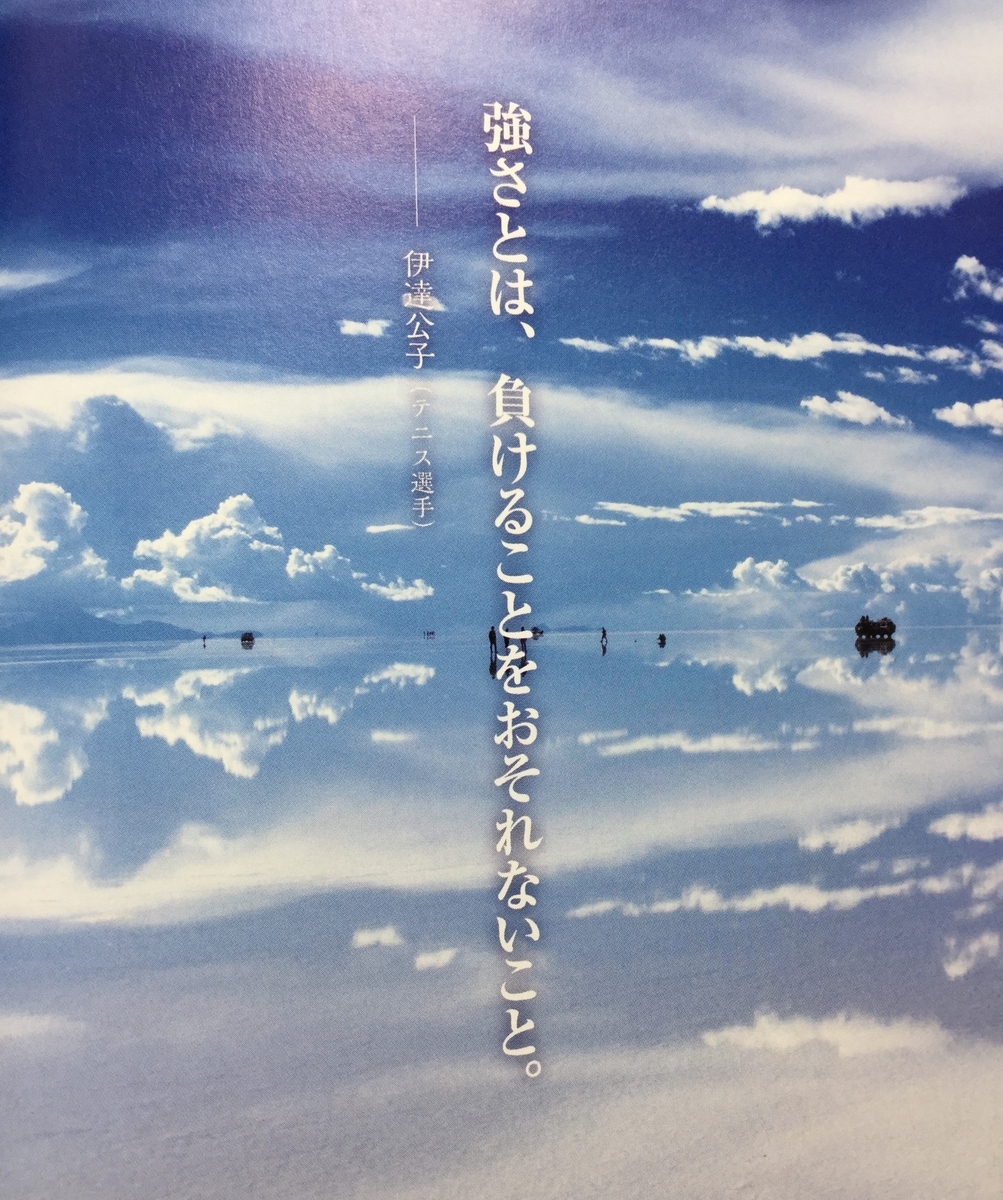 考えぬいた 本当の言葉。。 - うたと からだと わたし