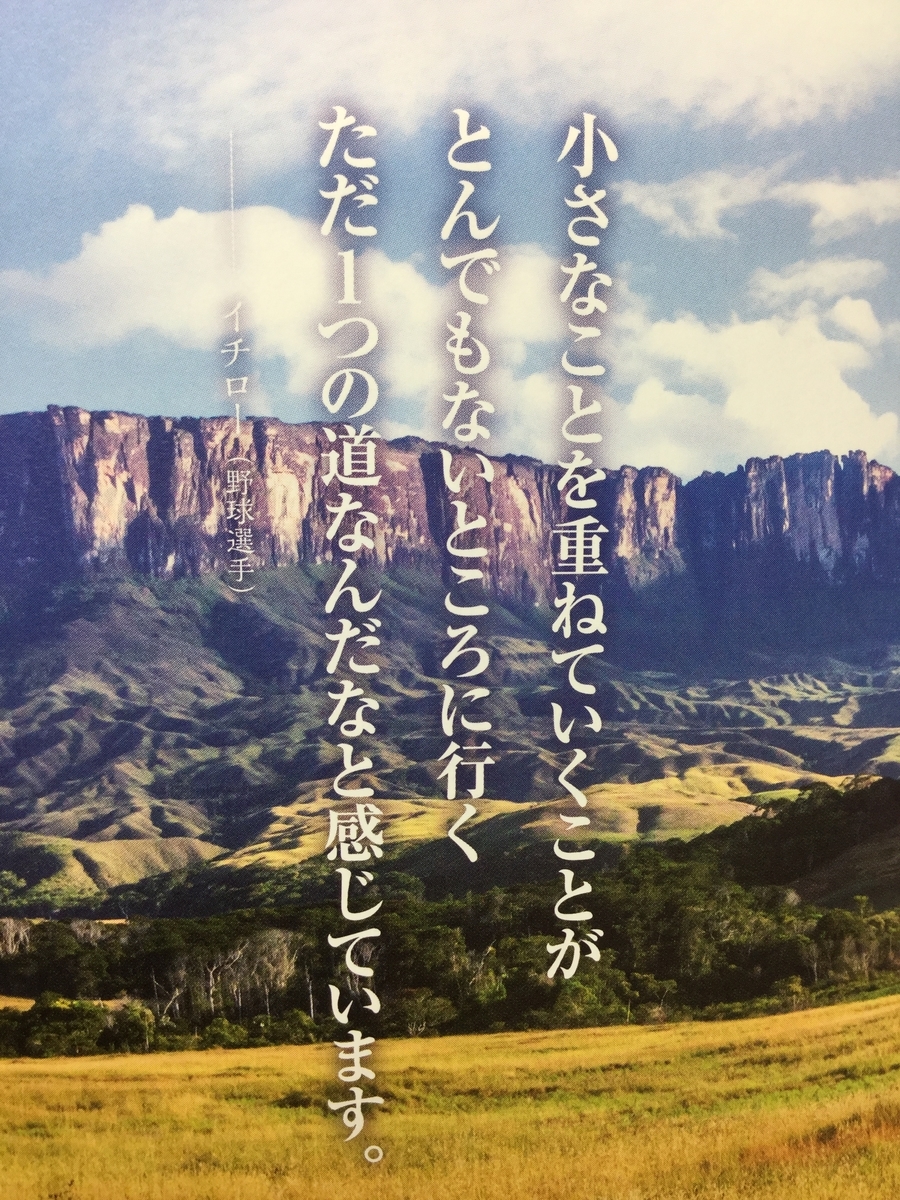 夕焼け空 / 歌のこと。。 - うたと からだと わたし