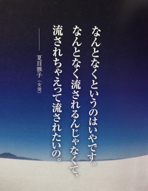 昭和の名曲を歌う。。 - うたと からだと わたし