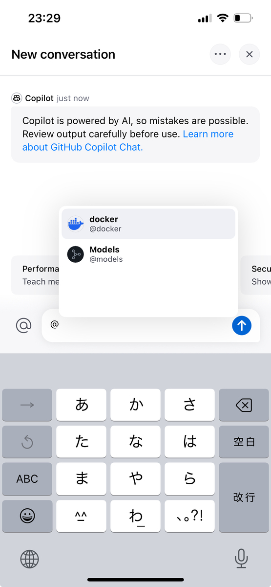 GitHub Copilot Extension for GitHub Mobileがパブリックプレビューになったので使ってみた！ - Alternative Architecture DOJO