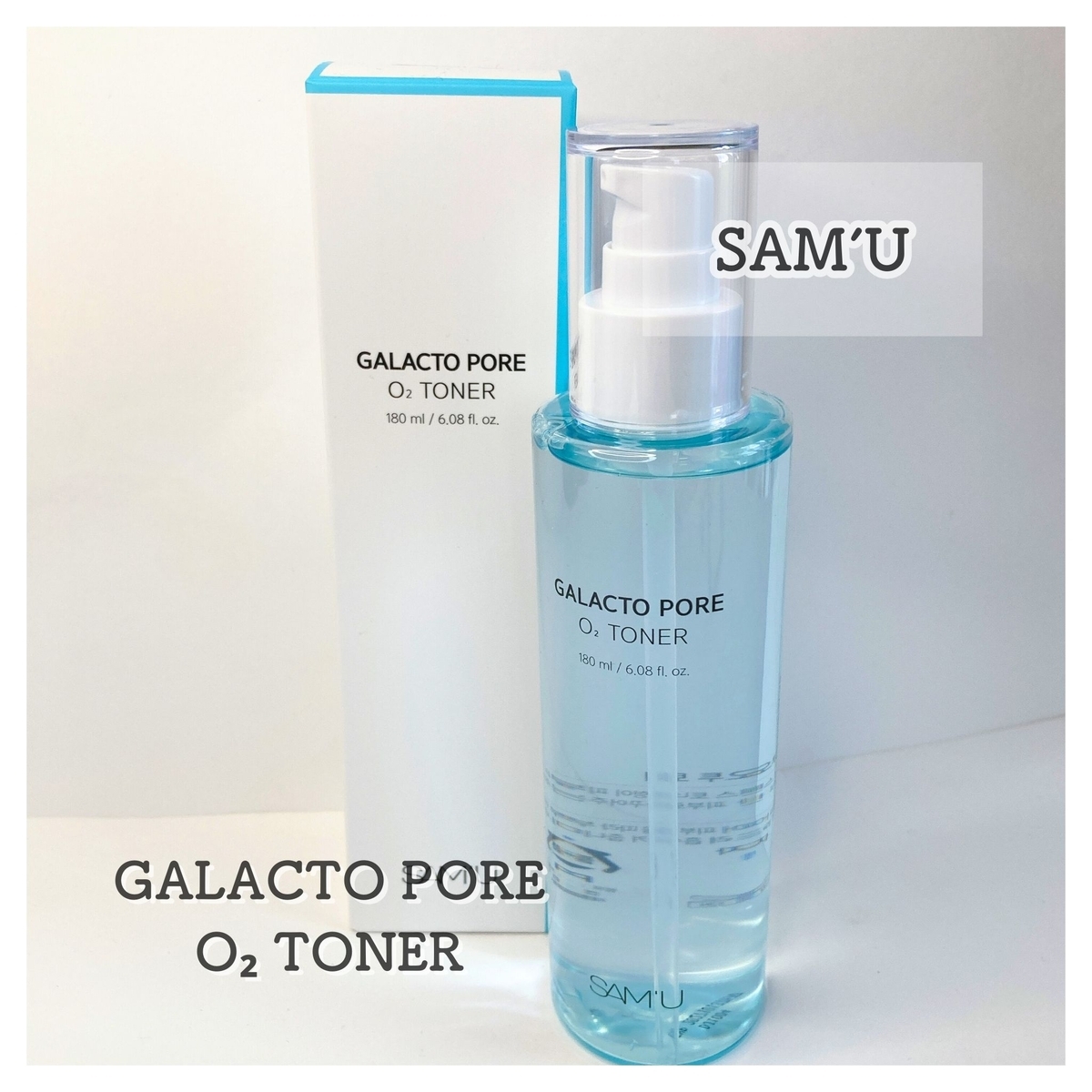 『SAM’U GALACTO PORE O₂ TONER/GALACTO PORE SERUM』 - 30代シンママの「丁寧な暮らし」～美容・スキンケア・コスメ～