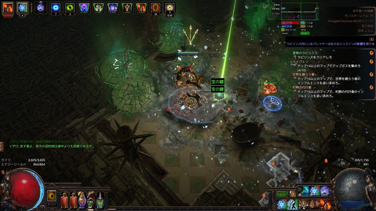 【PoE 3.22】Krangled Passives アイストラップチーフテン 5日目。 - メガンテは神。