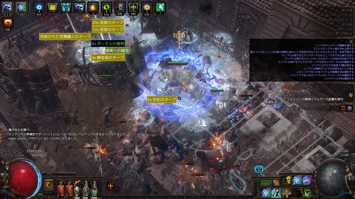 【PoE 3.22】Krangled Passivesじゃないイベント。 - メガンテは神。