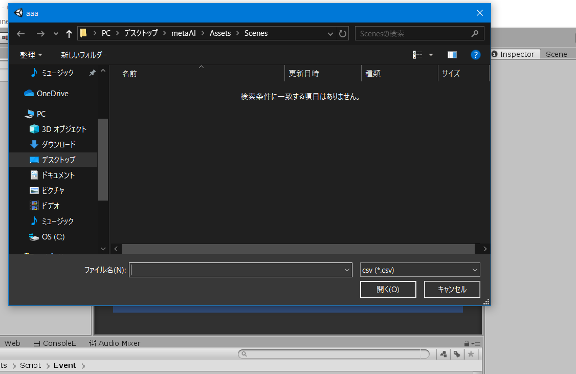 UnityでCSVを使用したステージの作成用エディター拡張 (3D) - rx1242のブログ
