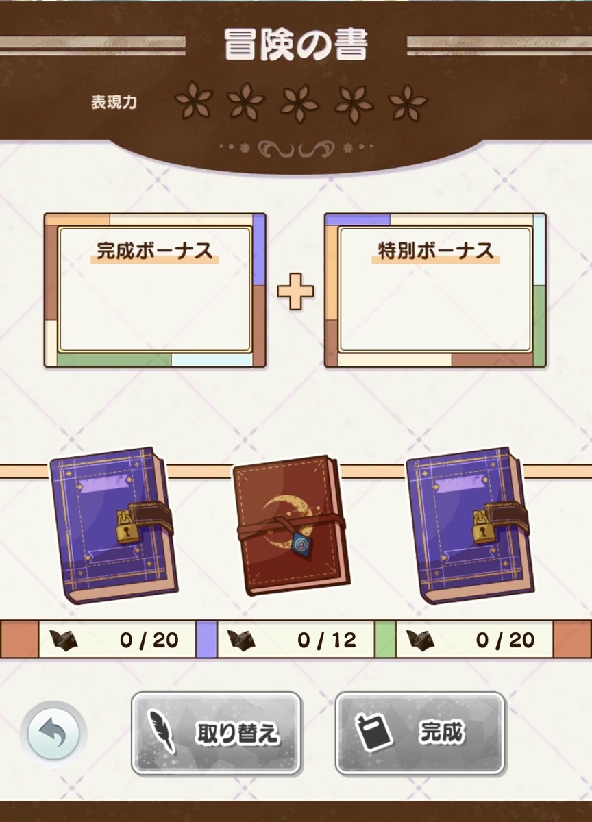 既知の遺跡All999の作り方 - mhyk_wizard’s diary