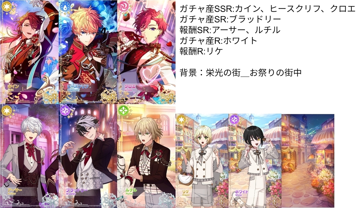 選択復刻まとめ - mhyk_wizard’s diary