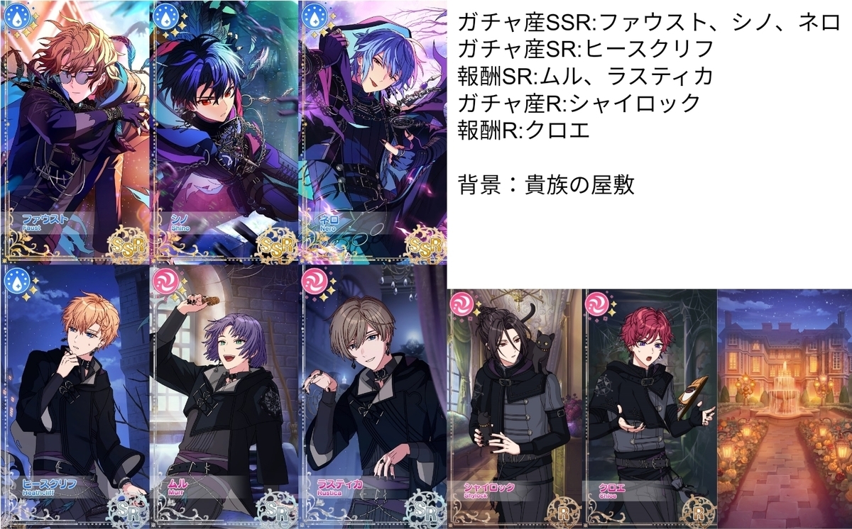 選択復刻まとめ - mhyk_wizard’s diary