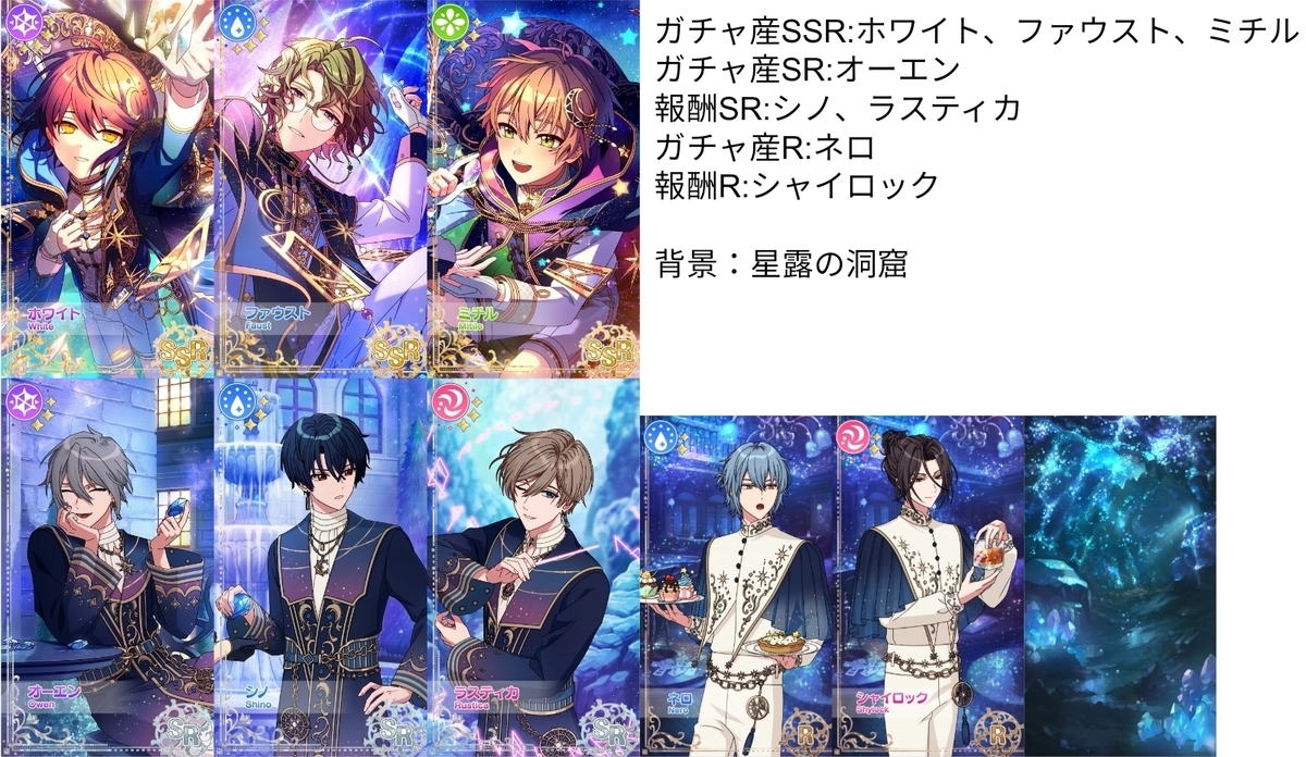 選択復刻まとめ - mhyk_wizard’s diary