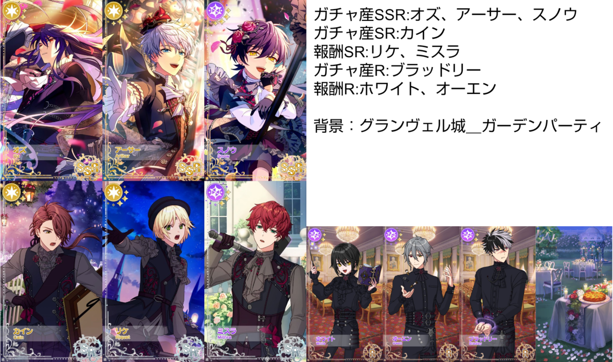 選択復刻まとめ - mhyk_wizard’s diary