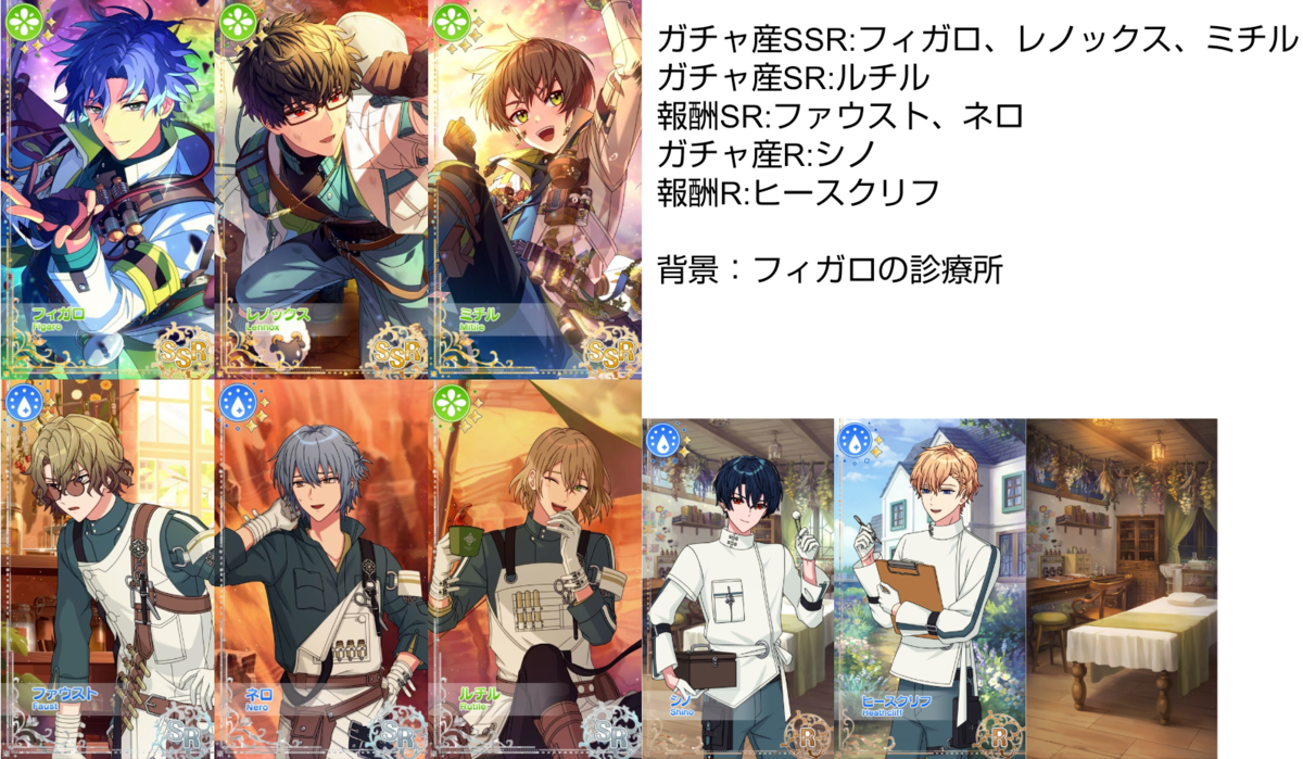 選択復刻まとめ - mhyk_wizard’s diary