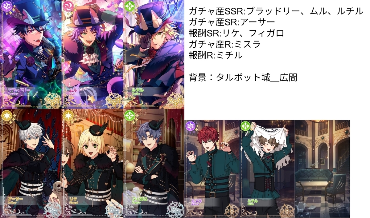 選択復刻まとめ - mhyk_wizard’s diary