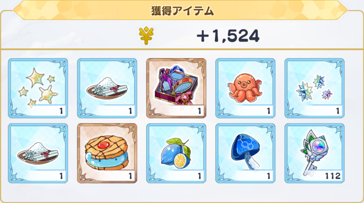 カウリスイベントまとめ - mhyk_wizard’s diary