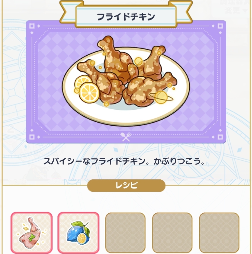 料理レシピまとめ - mhyk_wizard’s diary