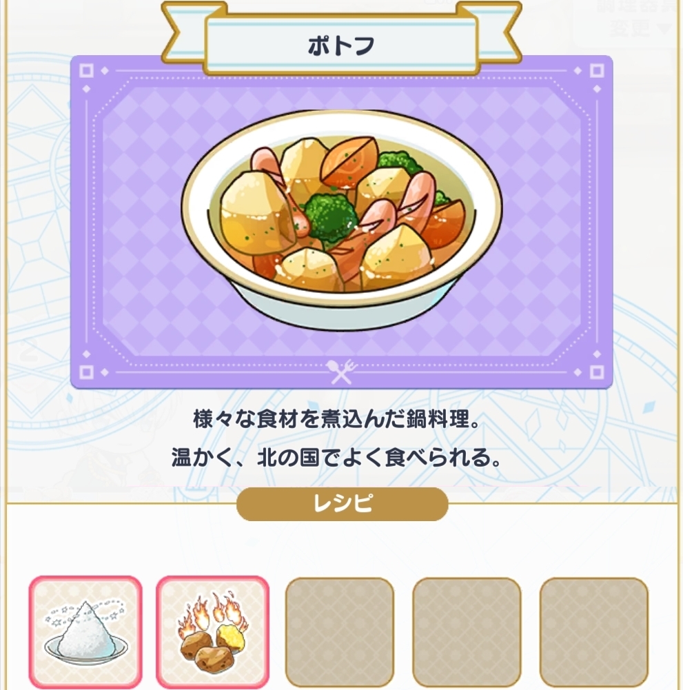 料理レシピまとめ - mhyk_wizard’s diary
