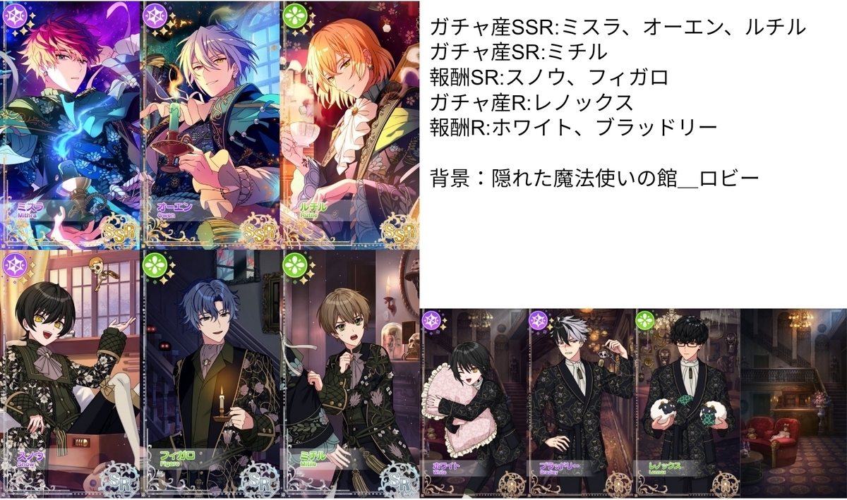 選択復刻まとめ - mhyk_wizard’s diary