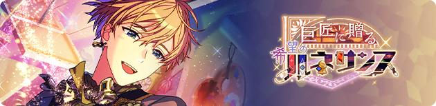 選択復刻まとめ - mhyk_wizard’s diary