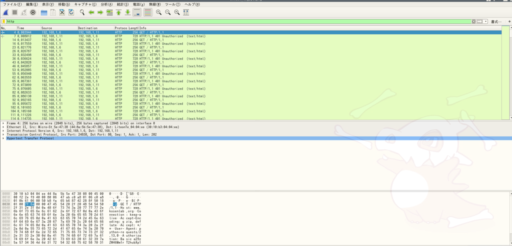InterKosenCTFに参加した - みつのCTF精進記録