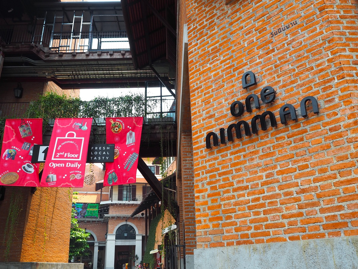 【タイ／チェンマイ】One Nimman内、夜まで開いているスタイリッシュな「GRAPH one nimman」 - ゆるサステナブルな旅と暮らし