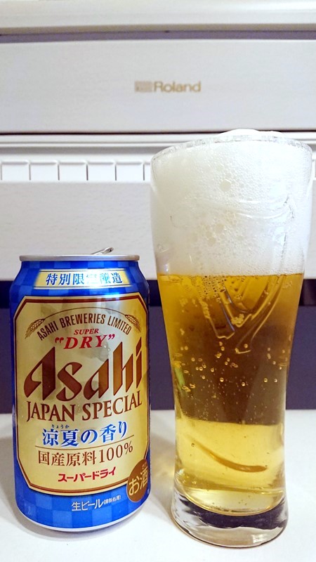 Asahi JAPAN SPECIAL特別限定醸造2種!!涼夏の香り&ノーマル - みあきログ