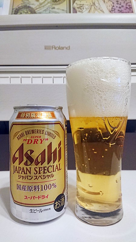 Asahi JAPAN SPECIAL特別限定醸造2種!!涼夏の香り&ノーマル - みあきログ