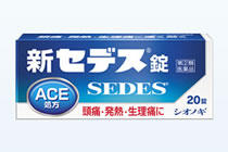 #012 青年海外協力隊出発準備 その①：日常生活品 - 35'S DAYS JAPOBOLIVIANA