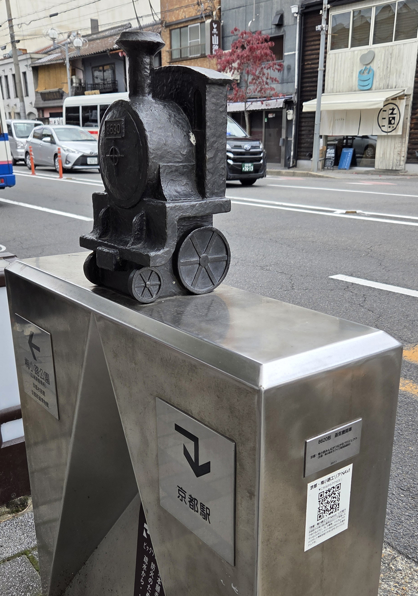 女性の休日(映画)～龍谷ミュージアム～西本願寺… - 花、着物、時々ハンドメイド
