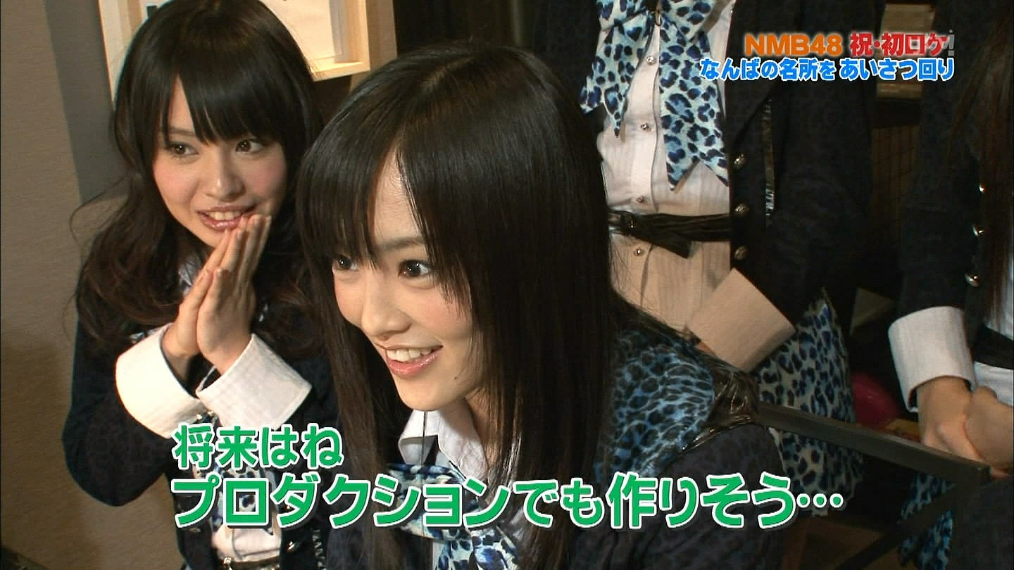NMB48＠AKBと××！ - 朝飯前。