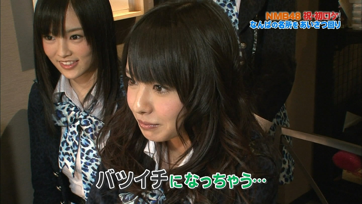 NMB48＠AKBと××！ - 朝飯前。