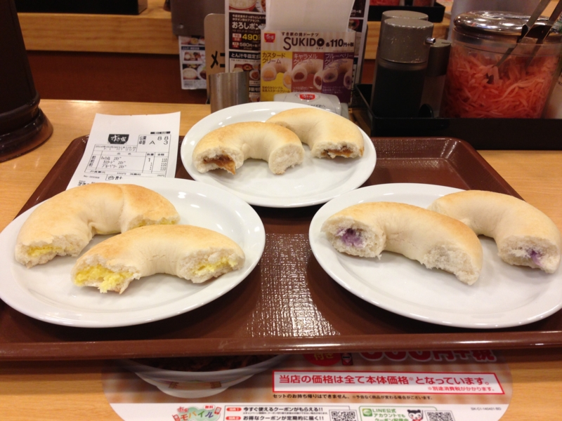 秋葉原限定！ すき家の焼きドーナツ「SUKIDO（スキド）」を食べてきた＠東京・アキバ田代通り店 - スズキオンライン