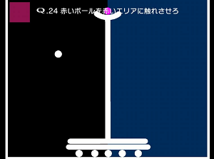 『Q』攻略・SENARY Q24のコツ＆クリア動画 - GAMER ONLINE