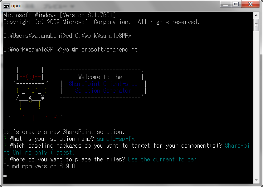 【解消済】SharePoint Framework 1.8.2 の yeoman ジェネレーターが動かない事象への対処 - 鍋綿ブログ